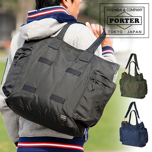 【送料無料】吉田カバン ポーター PORTER 2wayトートバッグ PORTER FORCE ポーターフォース メンズ 855-07500
