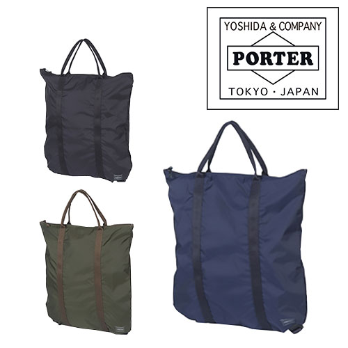 送料無料 ポイント10倍 吉田カバン ポーター PORTER 2wayトートバッグ リュックサック デイパック FLEX フレックス メンズ 856-07502