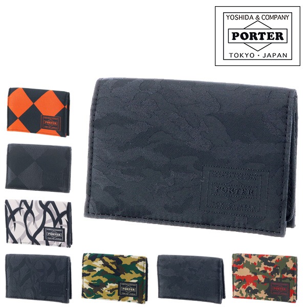 ポーター PORTER ビジネスカードケース 名刺入れ GHILLIE ギリ— 886-16147 メンズ レディース ポイント10倍 送料無料 プレゼント ギフト ラッピング無料 通販
