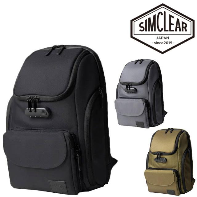 シムクリア リュックサック ビジネスリュック デイパック バックパック SIMCLEAR ツナグバッグ ツーインワンプラス B4 A4 tsb10 メンズ レディース ポイント10倍 送料無料 誕生日プレゼント ギフト ラッピング無料 【正規代理店】