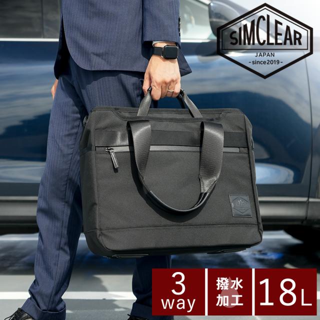 シムクリア バッグ トートバッグ ビジネスバッグ ツナグ SIMCLEAR ツナグバッグ フレックスプロ 18L B4 A4 tsb14 メンズ レディース ポイント10倍 誕生日プレゼント ギフト プレゼント ラッピング無料 【正規代理店】