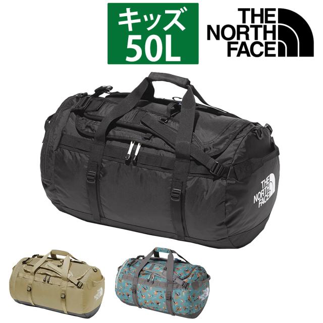 ノースフェイス バッグ ボストンバッグ リュックサック キッズパック 3WAY THE NORTH FACE キッズパックス ナイロンダッフル50 50L  A3 B4 A4 nmj72352 メンズ レディース キッズ ポイント10倍 送料無料 誕生日プレゼント ギフト ラッピング無料 【正規代理店】