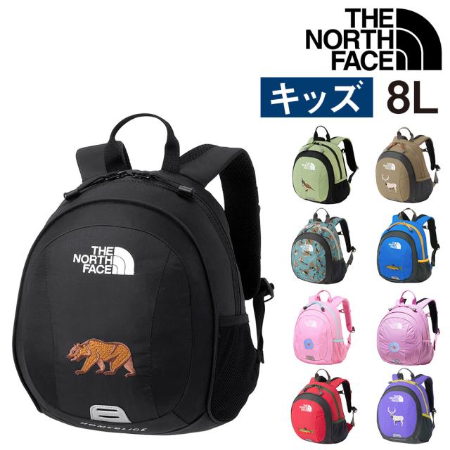 ノースフェイス バッグ リュックサック デイパック バックパック THE NORTH FACE キッズパックス ホームスライス 8L B5 NMJ72361 男の子 女の子 キッズ ポイント10倍 送料無料 誕生日プレゼント ギフト ラッピング無料 【正規代理店】