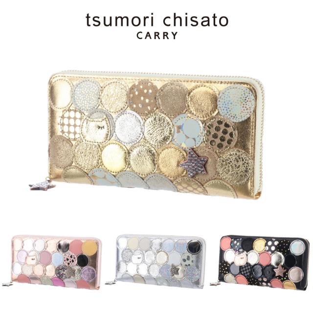 ツモリチサト  tsumori chisato CARRY ラウンドファスナー長財布 新マルチドット 57093 ブランド 猫 ネコ ねこ 財布 レディース かわいい 女性 人気 義母 主婦 ママ お母さん 送料無料 プレゼント ラッピング無料