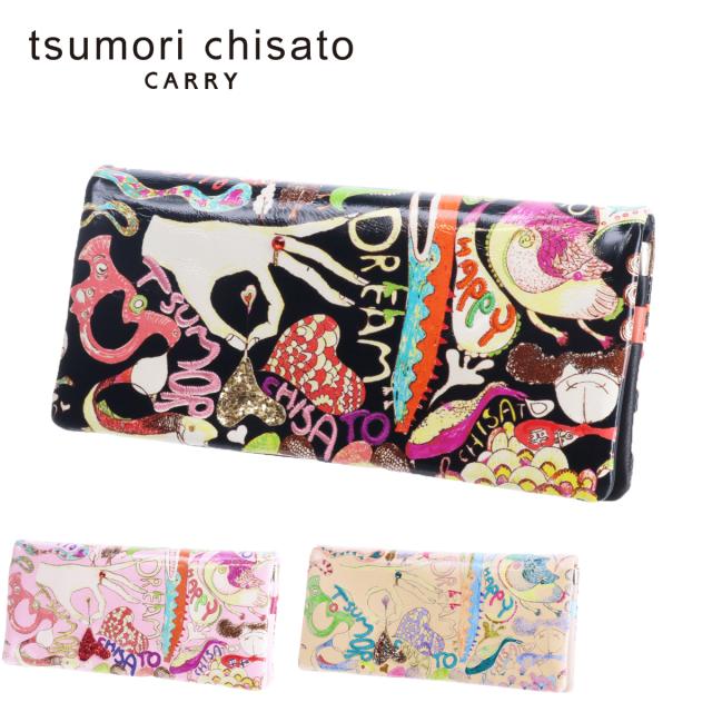 ツモリチサト  長財布 レディース おしゃれ 財布 ハッピースタッフ tsumori chisato 57527 日本製 サイフ 女性 人気 ブランド かわいい 小銭入れあり 本革 女子 主婦 義母 ママ お母さん P10倍 送料無料 一粒万倍日