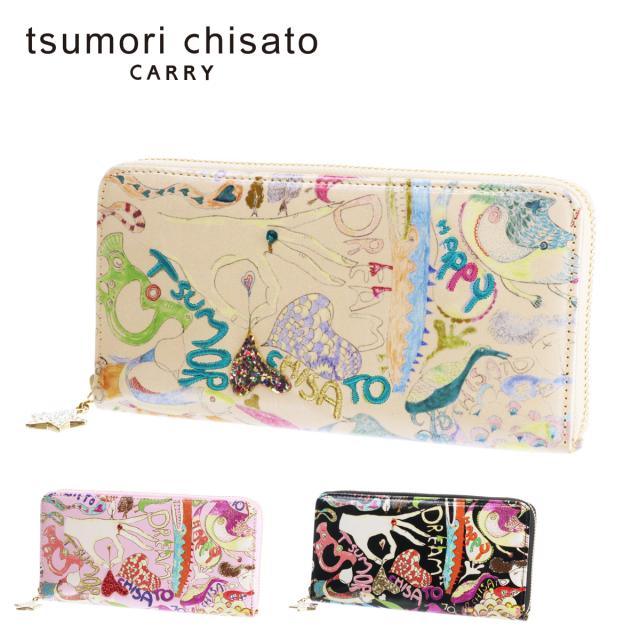 ツモリチサト  ラウンドファスナー長財布 レディース おしゃれ 財布 ハッピースタッフ tsumori chisato 57529 日本製 サイフ 女性 人気 ブランド かわいい 小銭入れあり 本革 女子 主婦 義母 ママ お母さん P10倍 送料無料 一粒万倍日