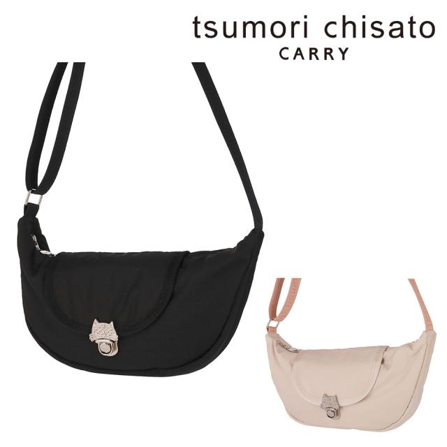 ツモリチサト バッグ ショルダーバッグ 半月型 tsumori chisato ネコメタル A5 B6 50815 レディース