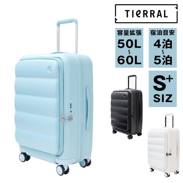 ティエラル スーツケース キャリーケース TIERRAL Puffer 50〜60L Lサイズ 4〜5泊 ブックオープン ビジネスキャリー エキスパンダブル
