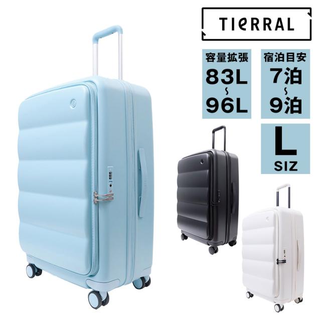 ティエラル スーツケース キャリーケース TIERRAL Puffer L 83〜96L Lサイズ 7〜9泊 ブックオープン ビジネスキャリー エキスパンダブル