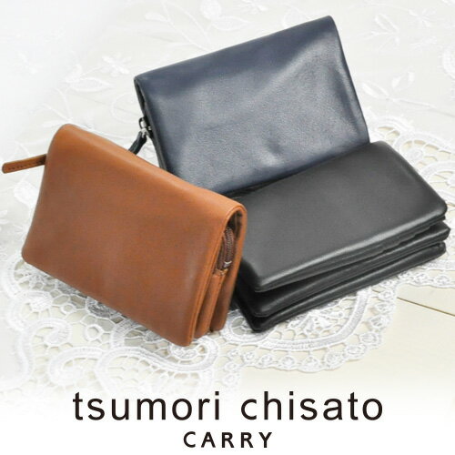 送料無料 ツモリチサト tsumori chisato 二つ折り財布 ソフトレザー 57001 レディース 敬老の日 母の日