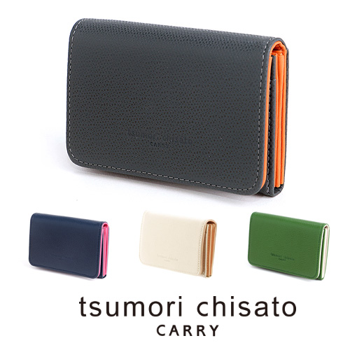 送料無料 ツモリチサト tsumori chisato カードケース 名刺入れ TRILOGY トリロジー 57945 人気 P10倍 おしゃれ ギフト 母の日