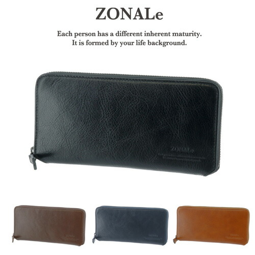 ゾナール ZONALe ラウンドファスナー長財布 COMODO コモド 31033 メンズ レディース ポイント10倍 送料無料 プレゼント ギフト ラッピング無料 通販 一粒万倍日 吉日