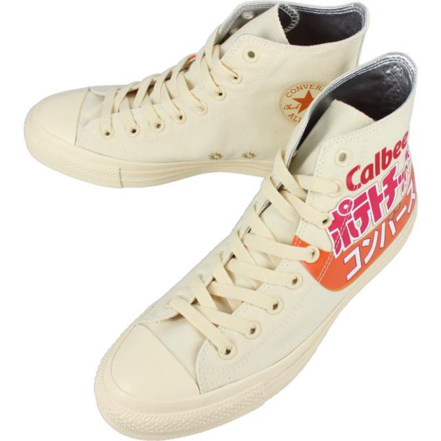 交換送料片道無料 コンバース CONVERSE スニーカー オールスター R カルビー ポテトチップス ハイ ALL STAR R Calbee POTATO CHIPS HI コンソメパンチ C.P