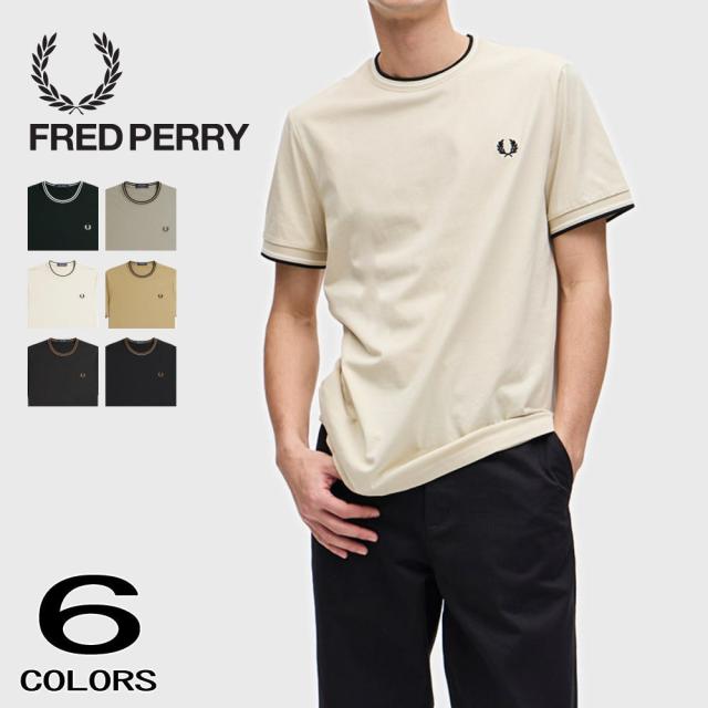 フレッドペリー FRED PERRY  ツイン ティップ Ｔシャツ Twin Tipped T-Shirt M1588 T50 U84 U87 U88 U93 U97