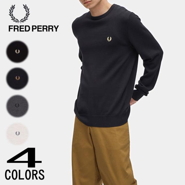 フレッドペリー FRED PERRY クラシック クルー ネック ジャンパー Classic Crew Neck Jumper K9601 198(BLACK) 795(NAVY) R85(DARKGREY) X23(PORRIDGEMARL)