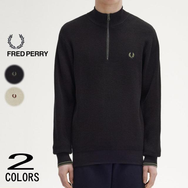 フレッドペリー FRED PERRY ワッフル ステッチ ハーフ ジップ ジャンパー Waffle Stitch Harf Zip Jumper K8557 102(BLACK) 691(OATMEAL)