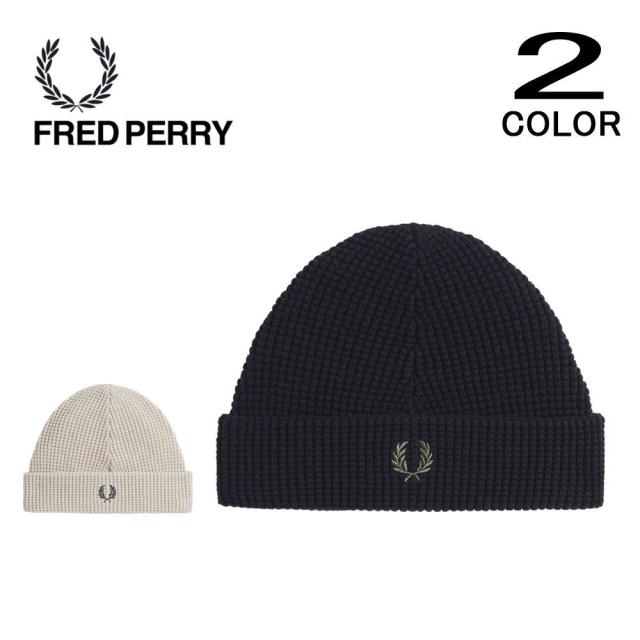 フレッドペリー FRED PERRY 帽子 ワッフル ニット ビーニー Waffle Knit Beanie C8130 102（BLACK）X23（PORRIDGE MARL）