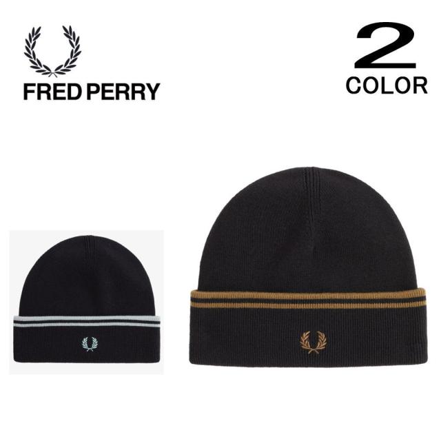 フレッドペリー FRED PERRY 帽子 ツイン ティップ メリノ ウール ビーニー Twin Tipped Merino Wool Beanie C9150 L51（ネイビー/シルバーブルー/シルバーブルー）S77（ブラック/シェーディングストーン）