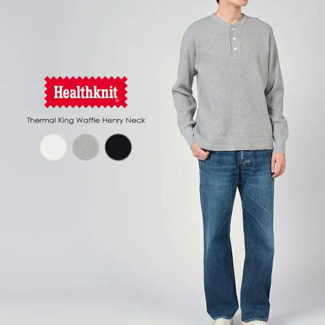 ヘルスニット Healthknit サーマルキングワッフル ヘンリーネック長袖 52016 オフ H.グレー ブラック
