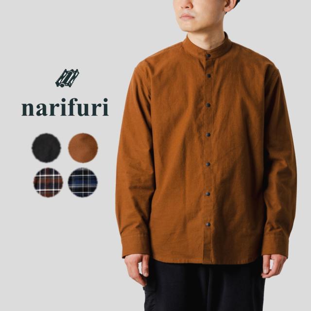 ナリフリ narifuri ネル起毛バックポケットシャツ NF4049 001(ブラック) 035(ブラウン) 036(ダークブラウン) 080(ネイビー)