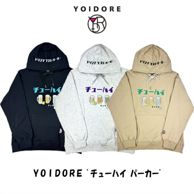 ヨイドレ YOIDORE BEER チューハイ パーカー 815205 82（ベージュ）90（杢ホワイト）99（ブラック）