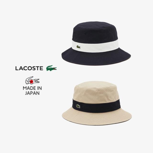 ラコステ LACOSTE 帽子 リバーシブルサファリハット RK1131J-99 006(ベージュ)  013(ネイビー)