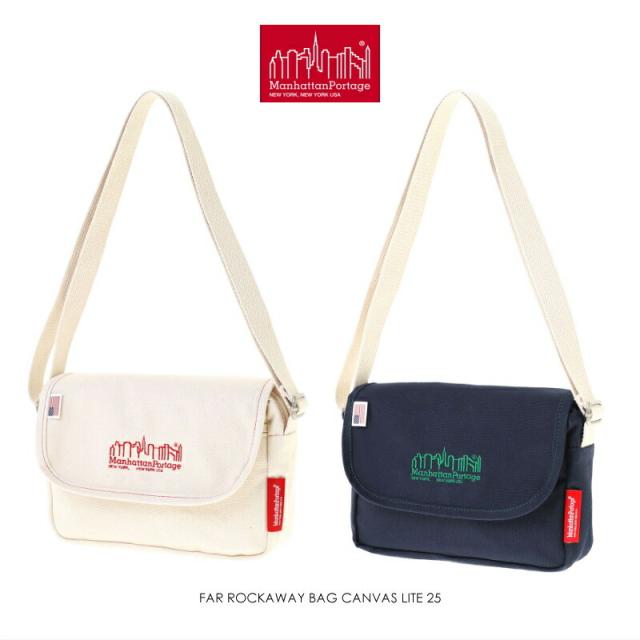 マンハッタンポーテージ Manhattan Portage ファー ロッカウェイ バッグ キャンバス ライト 25 FAR ROCKAWAY BAG CANVAS LIGHT 25 1410-CV-L-25 NTL/RED(ナチュラル/レッド) DNVY/GRN(ダークネイビー/グリーン)
