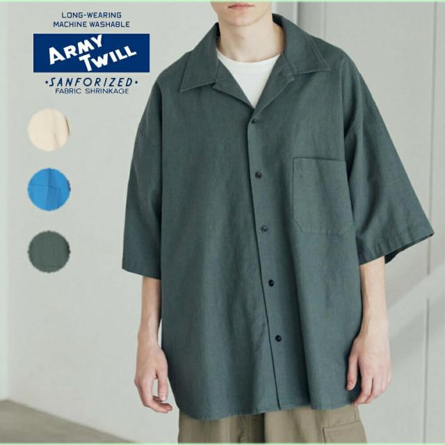 アーミーツイル ARMY TWILL ウェア コットン リネン スラブ ビッグ スリーブ シャツ Cotton Linen Slab Big Half Sleeve Shirt 2517008 エクリュ ブルー チャコールグリーン