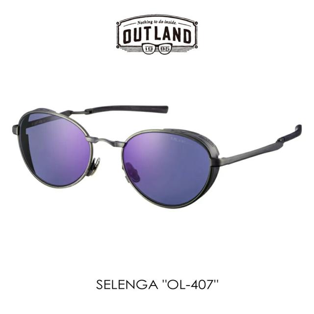 アウトランド OUT LAND サングラス セレンガ SELENGA シルバークローム OL-407 偏光ULアイスブルー(両面マルチ)