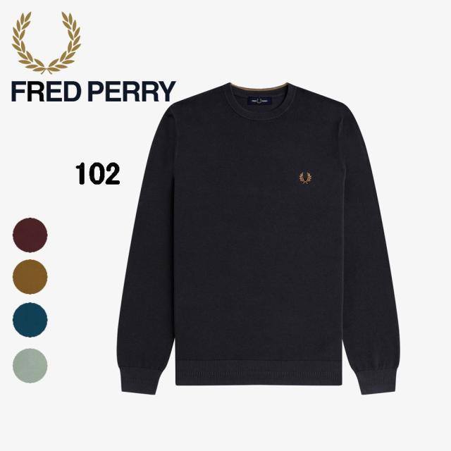 フレッドペリー FRED PERRY ピケ ステッチ ジャンパー Pique Stitch Jumper K1309 102 597 P96 Z16 Z23