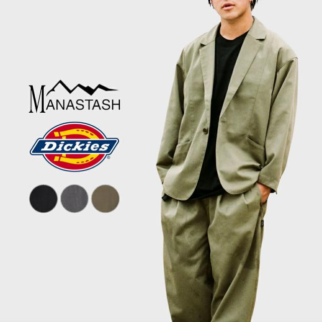 マナスタッシュ× ディッキーズ MANASTASH × Dickies ディッキーズ エクストラ マイル 1B ジャケット DICKIES EXTRA MILE 1B JACKET 792-5255001 010(ブラック) 020(グレー) 180(カーキ)
