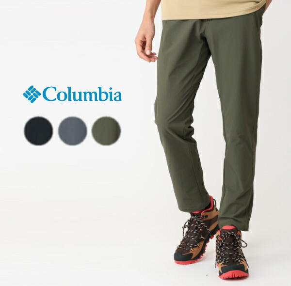 コロンビア Columbia タイム トゥ トレイル パンツ Time to Trail Pant XE9657 010(ブラック) 028(グリル) 213(ビートモス)