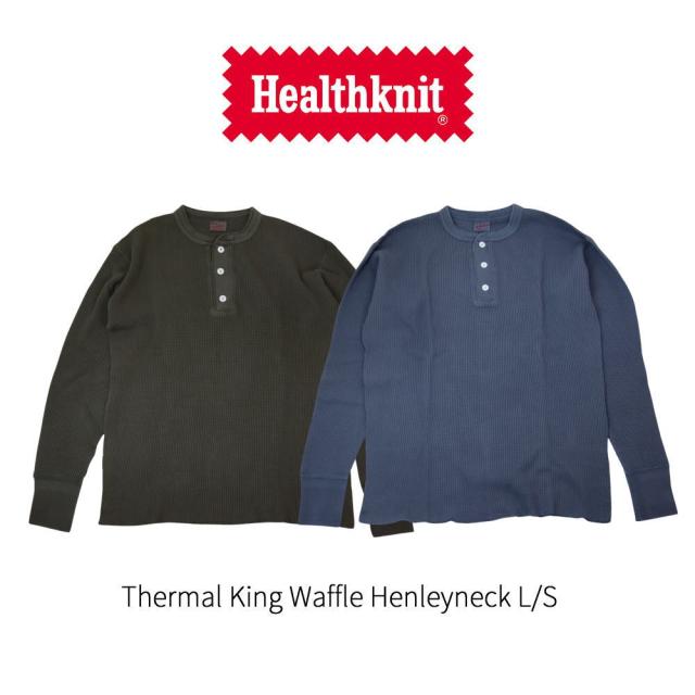 ヘルスニット Healthknit サーマルキングワッフル ヘンリーネック 長袖 52020 S.ブルー F.ブラック