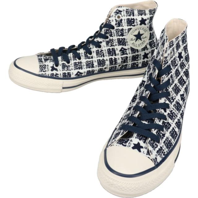 コンバース CONVERSE スニーカー オールスター ユノミ ハイ ALL STAR YUNOMI HI ホワイト/ネイビー 1SE857 31316760