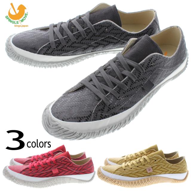 交換返品送料無料 スピングルムーヴ スピングルムーブ スニーカー SPINGLE MOVE SPM-165 ブラック(5) レッド(10) ベージュ(22)