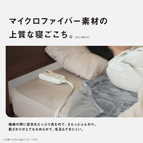 【長期保証付】パナソニック(Panasonic) DB-RMH10M-H(グレー) 電気毛布 かけしき 掛敷タイプ シングル Mサイズ 約188×137cm 室温センサー 丸洗い ダニ対策