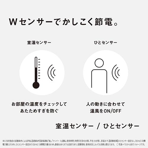 【長期保証付】パナソニック(Panasonic) DS-FZX1200-H(グレー) ナノイーX搭載 セラミックファンヒーター スリムタイプ 温風1170W 温風2段階