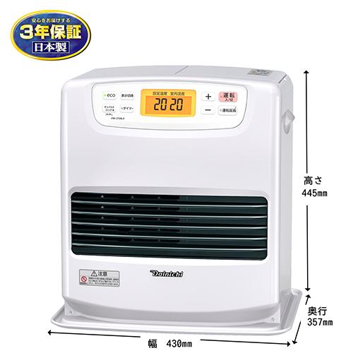 ダイニチ FW-3724LS(W) ムーンホワイト 石油ファンヒーター 木造10畳/鉄筋13畳