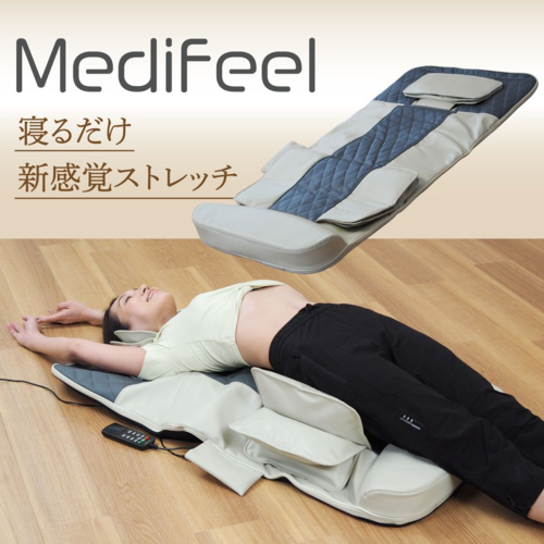 【長期保証付】プライムダイレクト(primedirect) RM01 Medifeel メディフィール 立体エアーマット あったかヒータ付き 寝ながら マッサージ器 ストレッチ