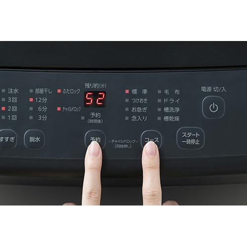 【長期保証付】アイリスオーヤマ(Iris Ohyama) IAW-T504-B ブラック 全自動洗濯機 5.0kg
