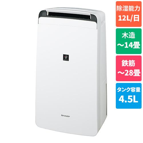 【長期保証付】シャープ(SHARP) CV-R120-W コンプレッサー式衣類乾燥除湿機プラズマクラスター7000 木造14畳/鉄筋28畳
