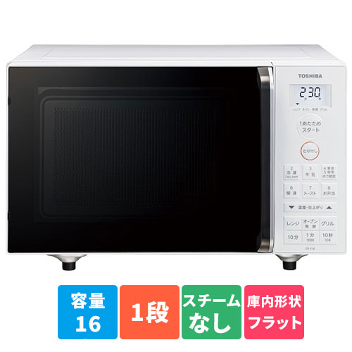 【長期保証付】東芝(TOSHIBA) ER-Y16-W(ホワイト) オーブンレンジ 16Lの通販はau PAY マーケット - イーベスト | au PAY マーケット－通販サイト