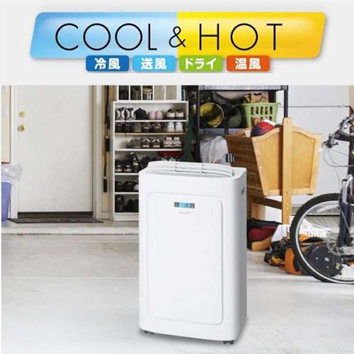 【長期保証付】トヨトミ(TOYOTOMI) TAD-22NW ホワイト スポット冷暖エアコン ノンドレン リモコン付