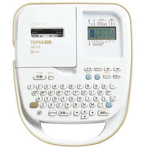 キングジム(KING JIM) PRO SR170 ベージュ ラベルライター テプラPRO