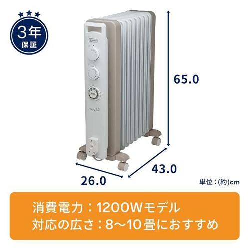 デロンギ(DELONGHI) RHJ21F0812-WH カモミールホワイト ヴェルティカルドオイルヒーター 1200W