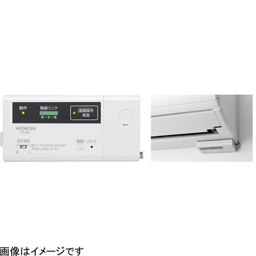 日立(HITACHI) SP-WL2 無線LANアダプター モバイルコントロール