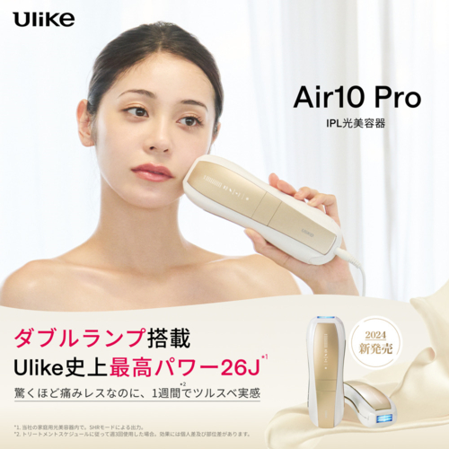 Ulike(ユーライク) UI20GP Ulike ユーライク 光美容器 Ulike Air10 Pro IPL VIO対応 ムダ毛 痛みレス 瞬間冷却 自動連射モード 髭 男女兼用の通販は ...