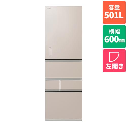 【標準設置料金込】東芝(TOSHIBA) GR-Y500GTML-NS(エクリュゴールド) 5ドア冷蔵庫 左開き 501L 幅600mmの通販はau PAY マーケット - イーベスト ...