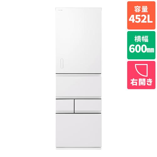 【標準設置料金込】東芝(TOSHIBA) GR-Y450GTM-WS エクリュホワイト 5ドア冷蔵庫 右開き 452L 幅600mm