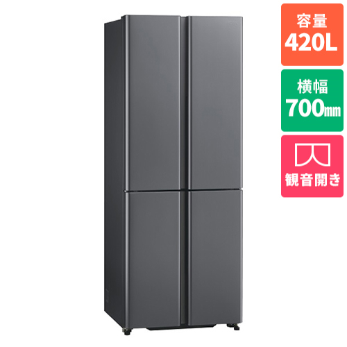 【標準設置料金込】【長期保証付】アクア(AQUA) AQR-TZA42R DS ダークシルバー 冷凍冷蔵庫 両開き 420L 幅700mm